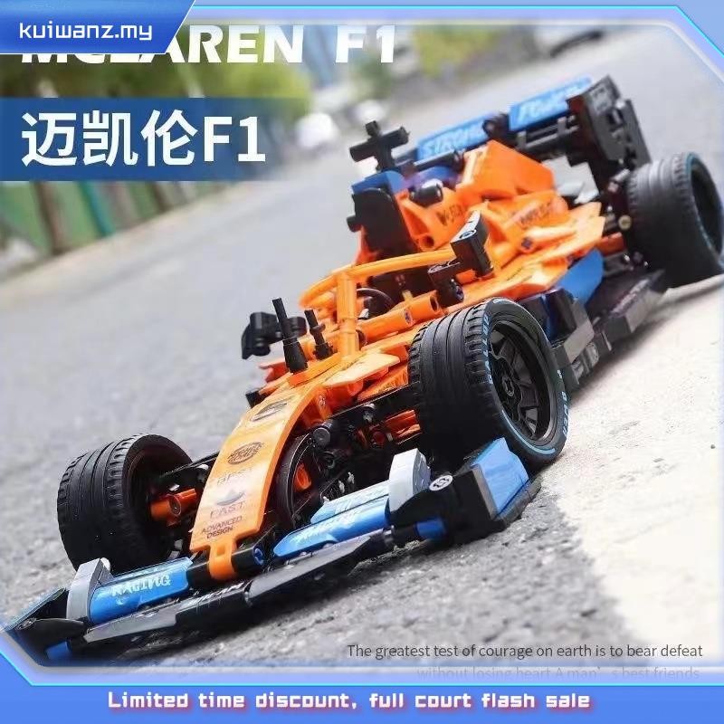 Lepin McLaren F1 Formula One Team 2022 Race Car Building Block Bricks ...
