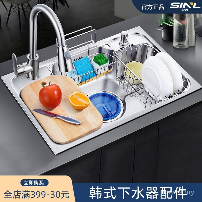 Tangki basuh sayur pelbagai fungsi dapur tenaga, sinki keluli tahan ...