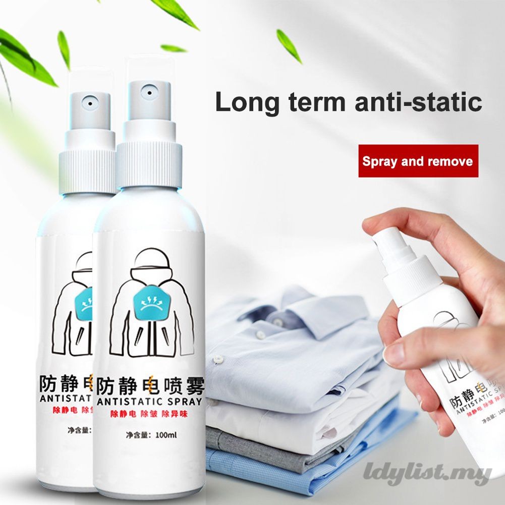 ღ Static Remover Household Items Quick Static Electricity Removal 100g ...