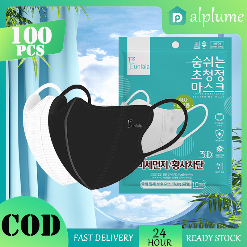 100Pcs Duckbill Mask Premium Quality Mask 3D Mask Bundle Pack ...