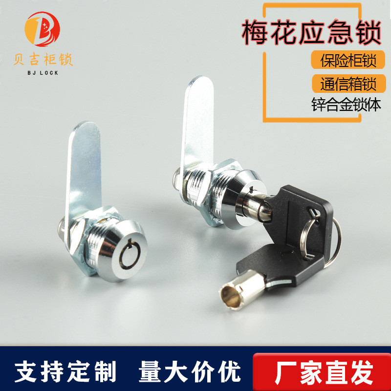 Emergency Lock Communication Box Combination Cabinet End Surface Marble ...