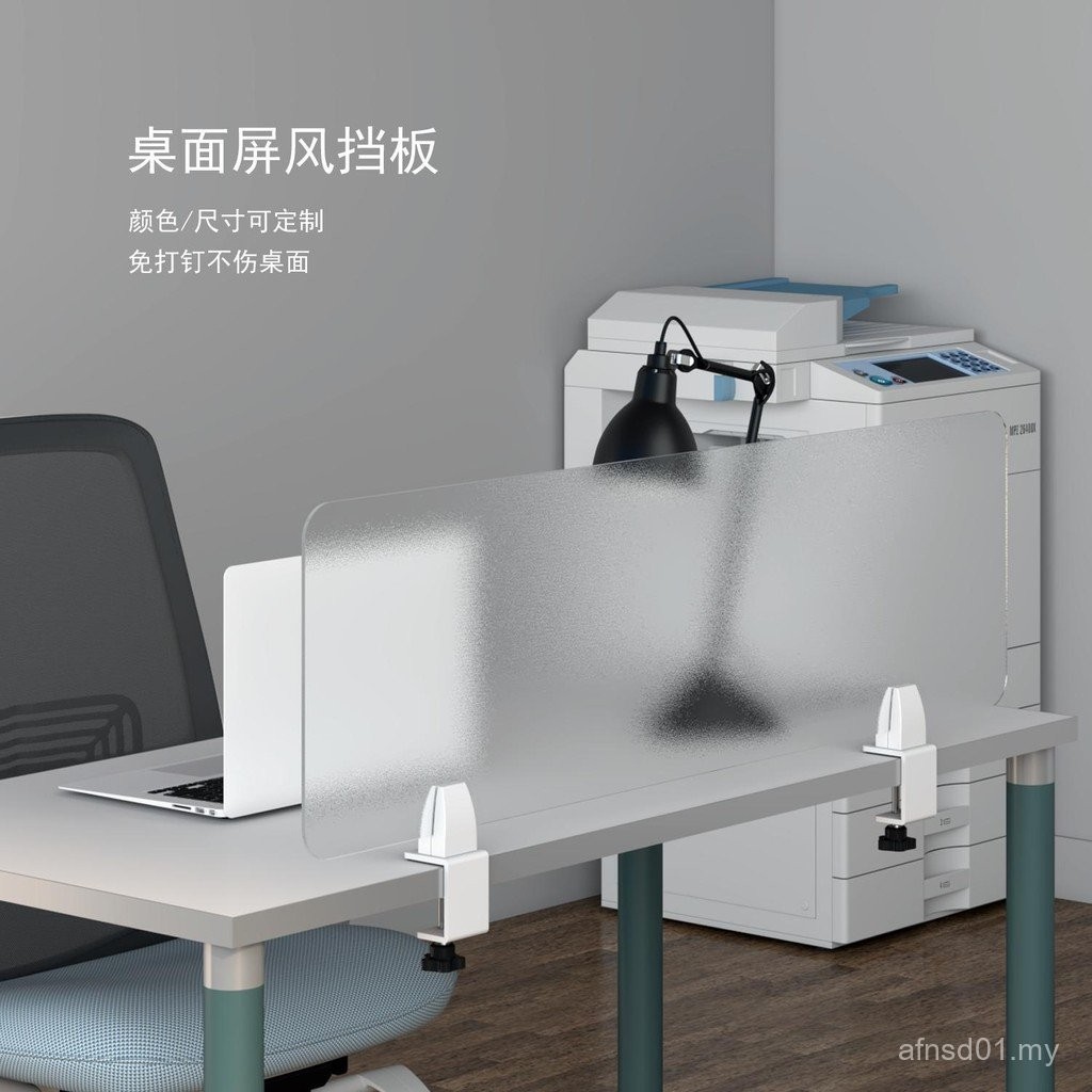 Frosted Translucent Desktop Partition Screen Baffle Partition Size ...