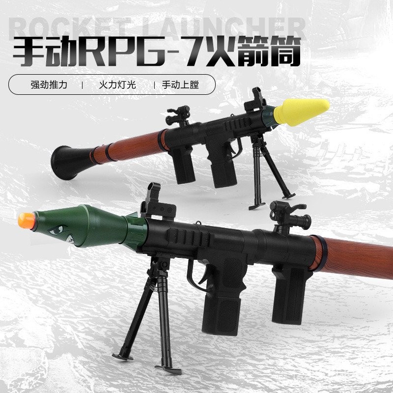 Toy Boy Transmitter Soft Missile Missile Sponge RPG Extended Simulation ...