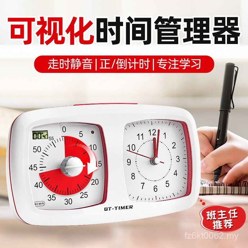 Learning Timer Timer Timing Alarm Clock Children Reminder Primary ...