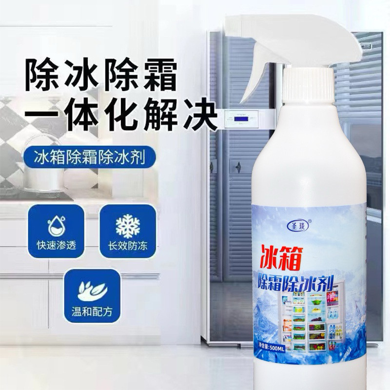 Refrigerator defrost deicer de-icing anti-freeze thawing cleaner anti ...