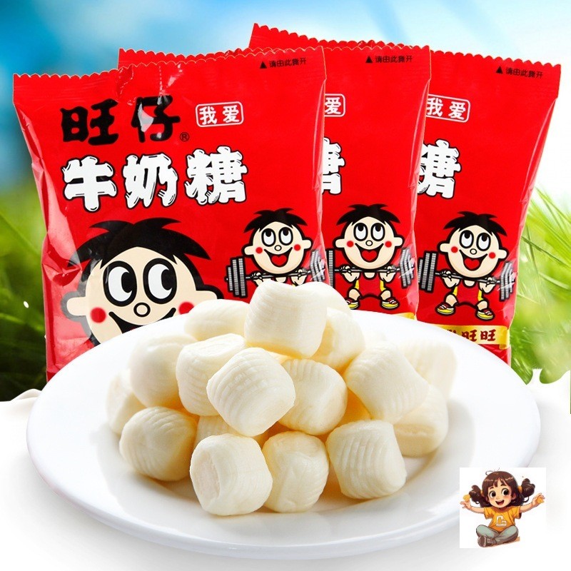 【Ready Stock 现货】旺仔牛奶糖 WangZai Milk Candy 15g | Shopee Malaysia