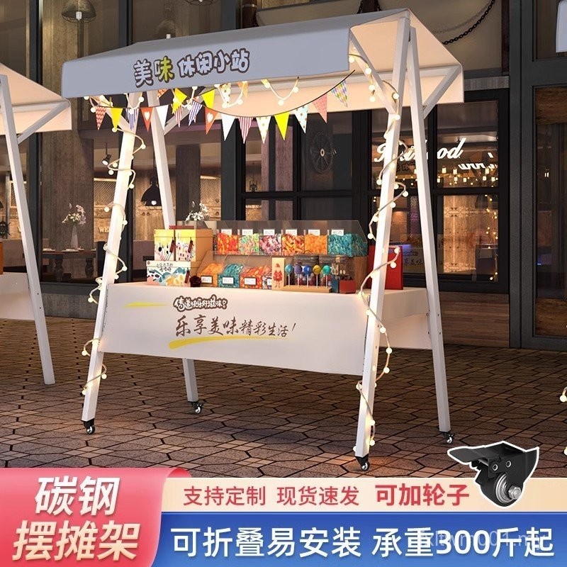 Amazing price Stall Display Stand Mobile Folding Influencer Stall ...