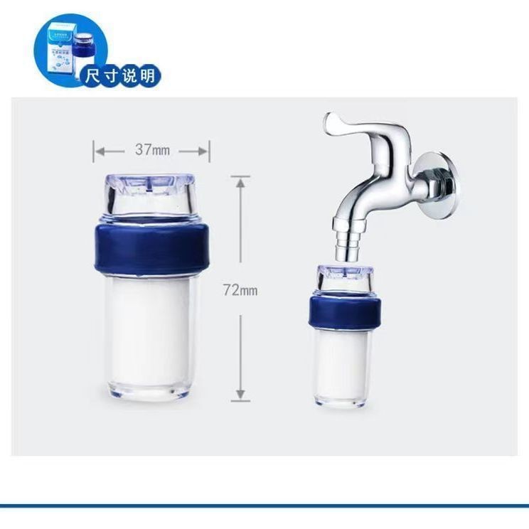 Faucet Filter Household Kitchen Water Filter Dormitory Tap Water Filter ...