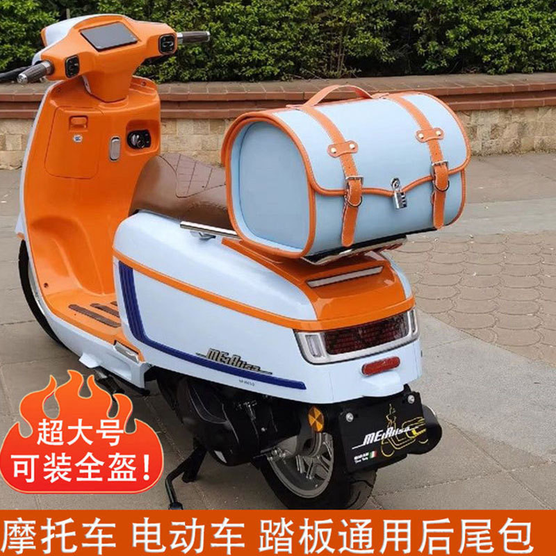 Motorcycle Tail Bag Victoria Trunk Scooter Tail Bag Electric Vehicle ...