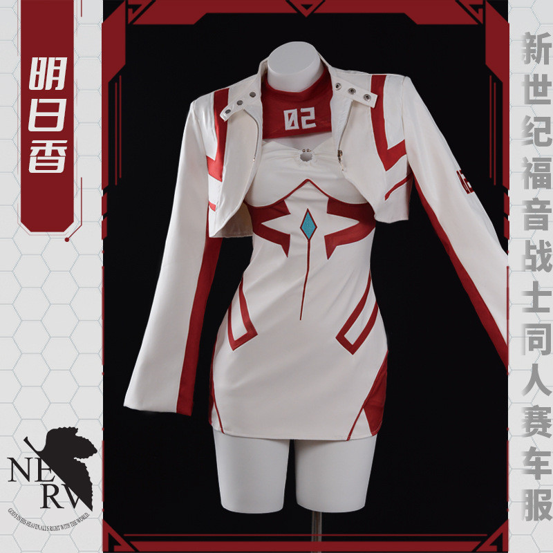 Neon Genesis Evangelion Asuka Langley Soryu Ayanami Rei COS motorcycle ...