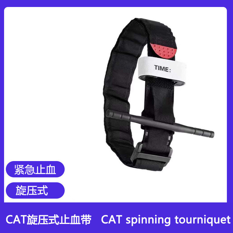 Cyclone Pressure Hemostatic Belt One-Hand Operation Rescue First Aid ...
