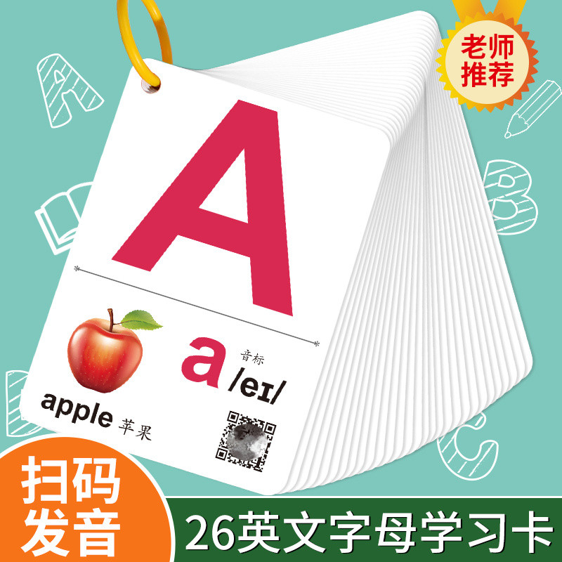 Shop English Letter Cards 26 Uppercase Lowercase abc Elementary School ...