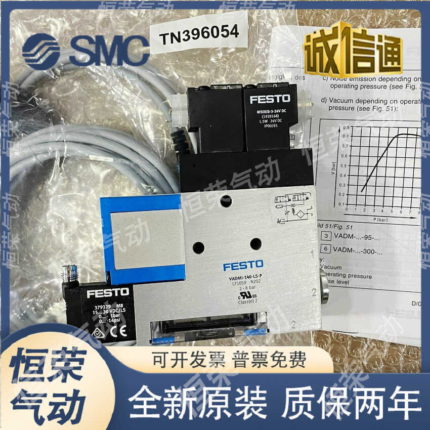 Festo Original Vacuum Generator VADM/VADMI-45-70-95-140-200-300-LS-N-P | Shopee Malaysia