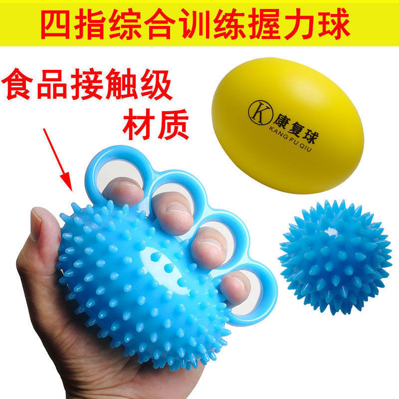 Split Finger Grip Ball Rehabilitation Training Elderly Grip Device Ring ...
