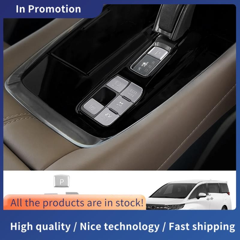 Electronic Handbrake Button Sticker High Quality Aluminum for ALPHARD ...