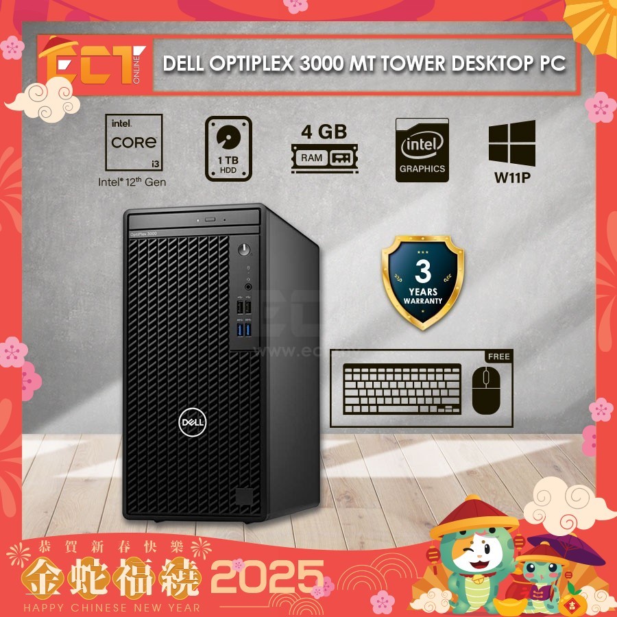 Dell Optiplex 3000 MT Tower Desktop PC (i3-12100 4.30Ghz,1TB HDD,4GB ...
