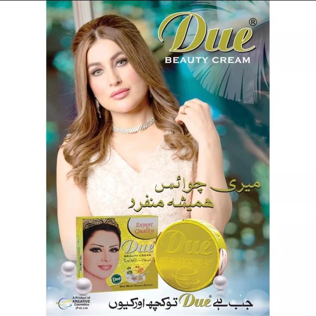 Due Beauty Cream For Whitening From Pakistan Original Moisturizers ...