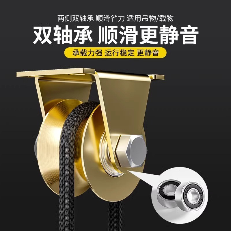 Pulley Track Wheel u-Shaped v-Shaped Bearing Groove Wheel Sliding Door ...
