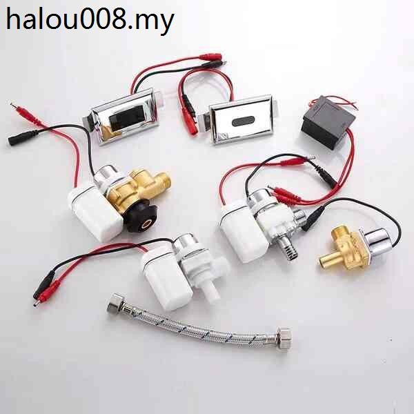 Urinal Sensor Accessories Solenoid Valve Battery Box Transformer Flush ...