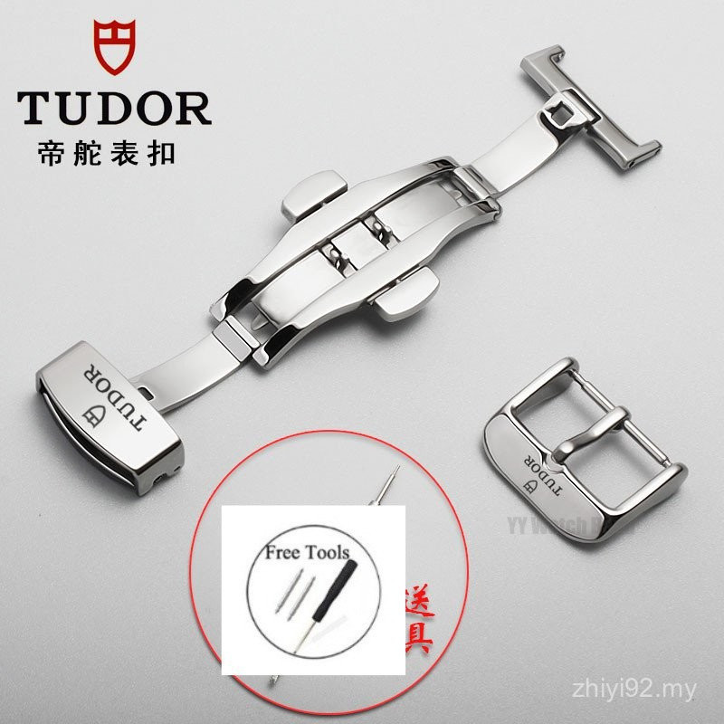 Premium Tudor button Black Bay Prince Glamour Series Watch Buckle - 10 ...