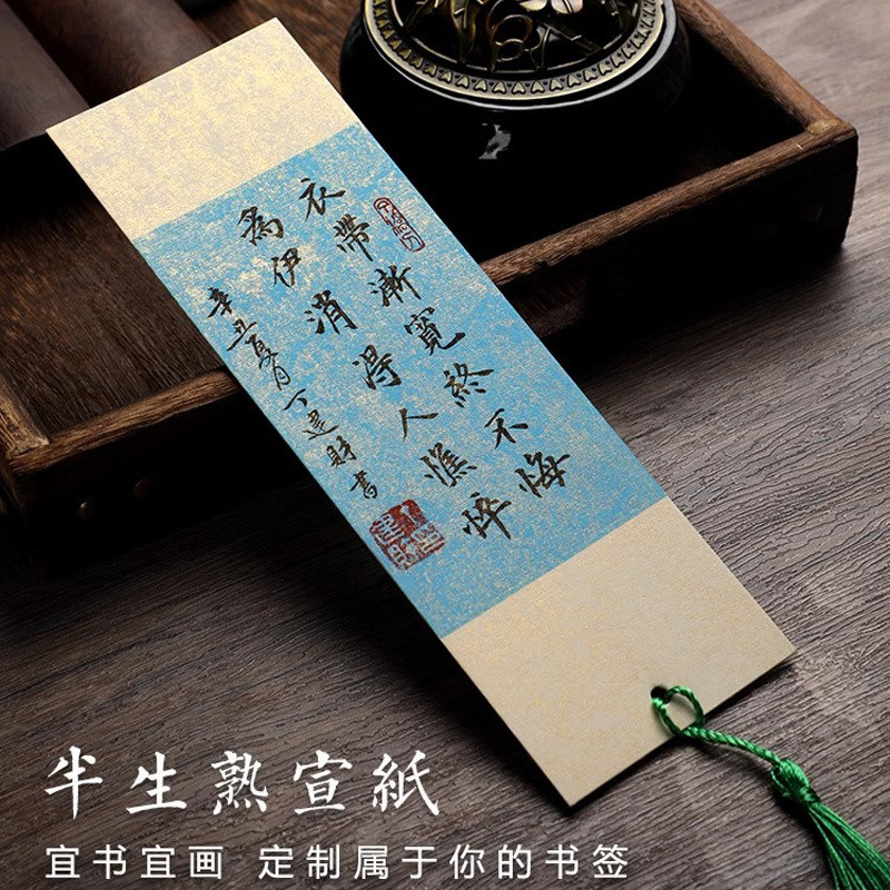 [Batik Indah] Batik Kertas Xuan Gaya Cina Penanda Halaman DIY Kad Mewah ...