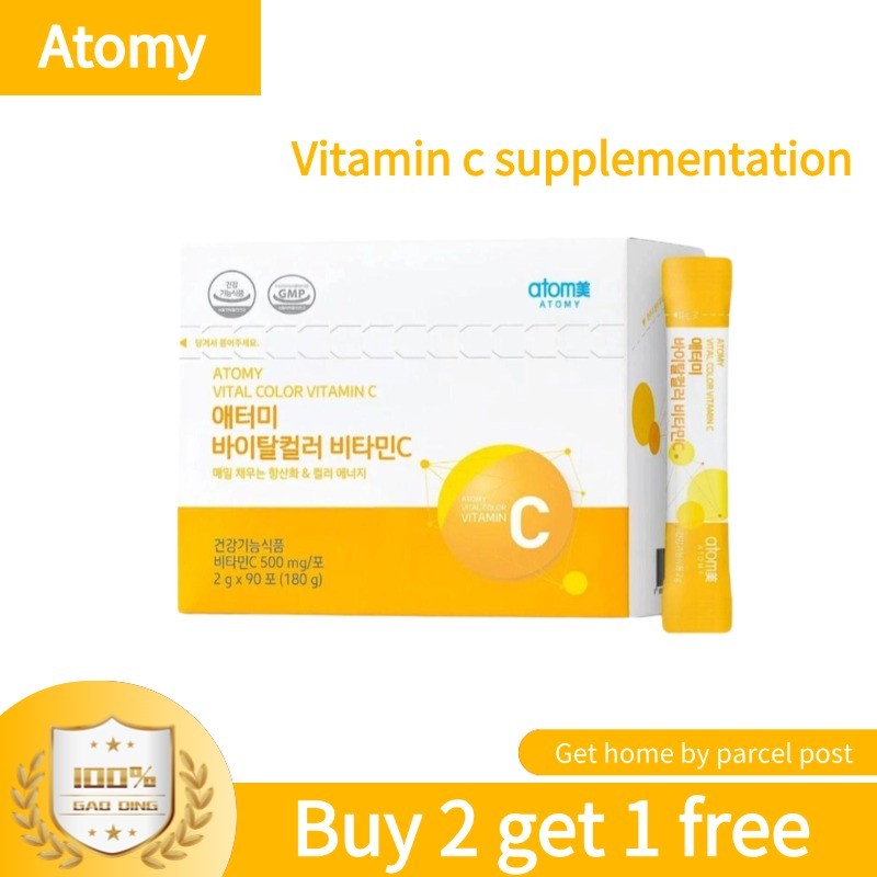 AGENT 【BUY 2 FREE 1】 100% original Atomy Vital Color Vitamin C: (1 box ...