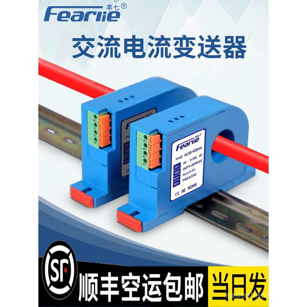 Perforated Transformer Signal Simulation Measurement Power Output ...