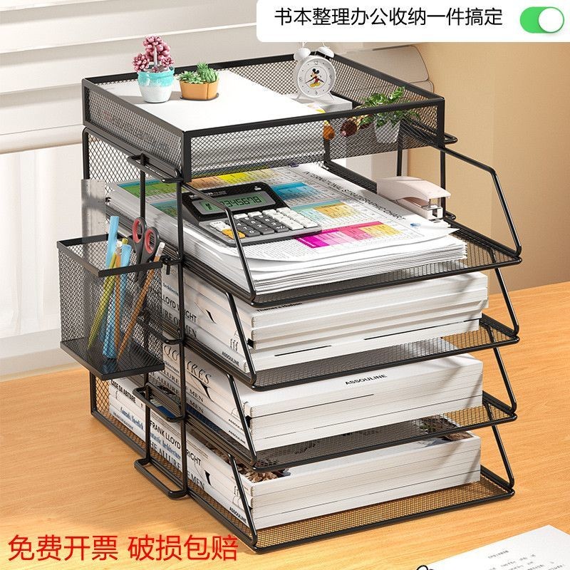 File Rack A4 File Storage Rack Metal Multi-Layer Desktop Book Organize ...