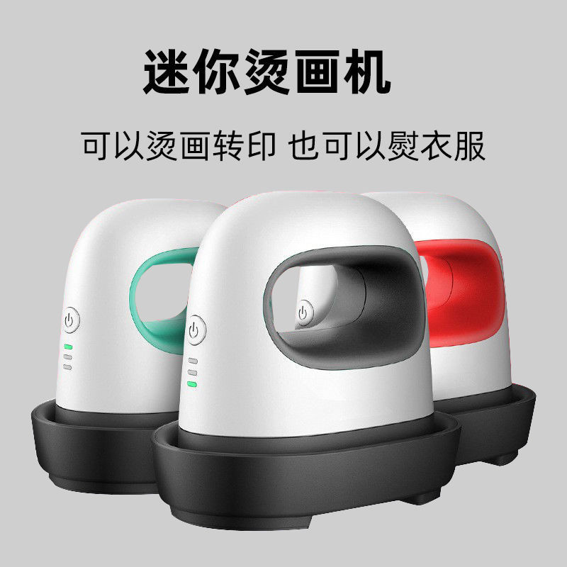 Mini Heat Transfer Machine Small Heat Press Handheld Portable Heat ...