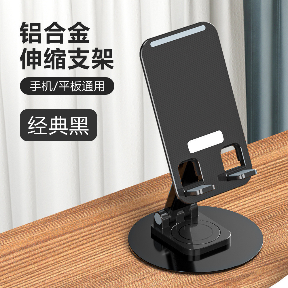 Rotating Aluminum Mobile Phone Stand Adjustable Desktop Holder Multi ...