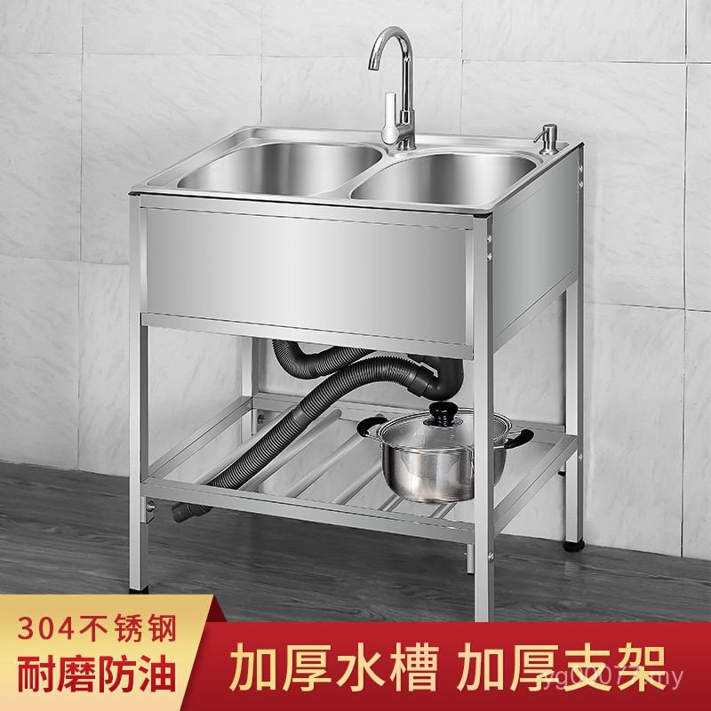 V6ck Wash Basin Wash Basin Wash Basin with Simple Double Sink Sink ...