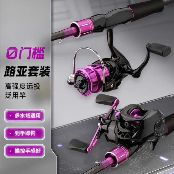joran pancing joran pancing laut joran pancing shimano full set Set Rod ...
