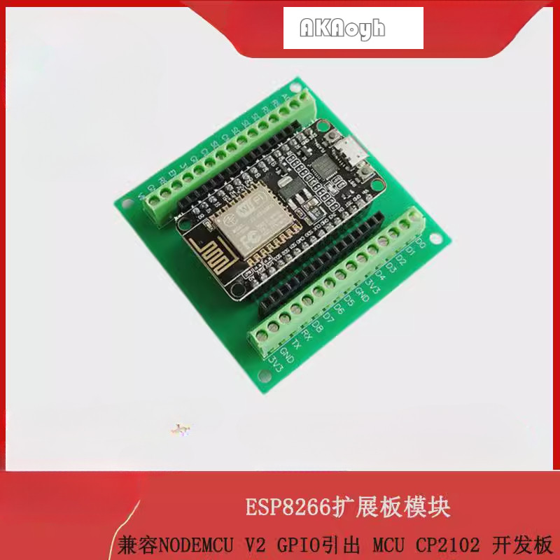 Esp8266 Expansion Board Gpio Leads Out Mcu Development Board