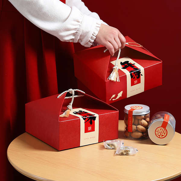 2025 Year of the Snake New Year Gift Box Packing Box Nut Snacks Candy ...