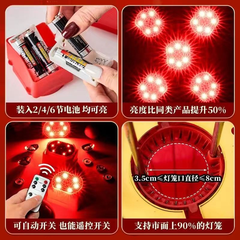 Solar Light Red Light Wireless Plug-In Remote Control Light LED Lantern ...
