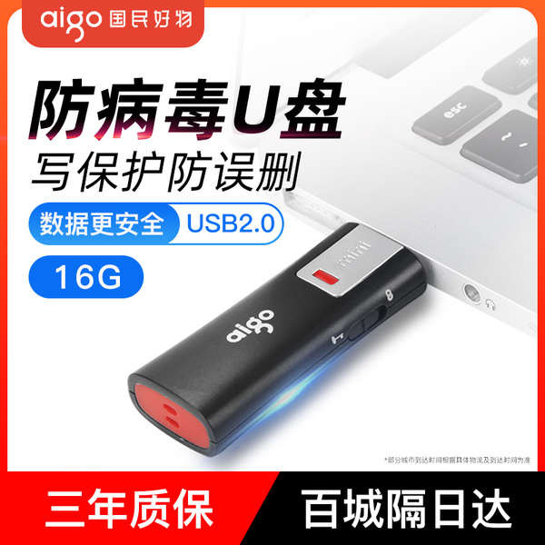 pendrive lagu melayu pendrive type c Cakera Patriot U 16G suis perlindungan baca / tulis anti ...