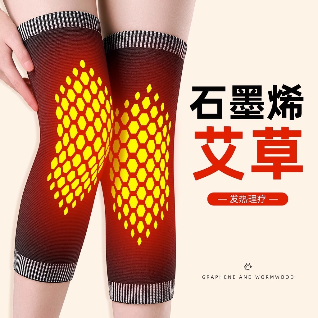 Wormwood Self-Heating Knee Pads Knee Graphene Cold-Proof Keeping Warm ...