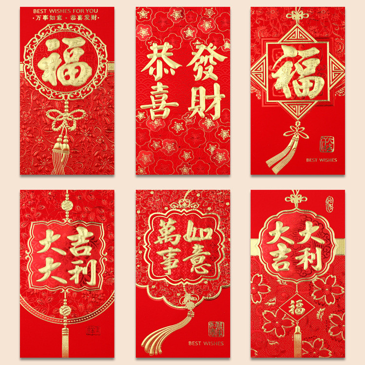 Long 2025 Year of the Snake Red Envelope Bag New Year's Eve Seal High ...