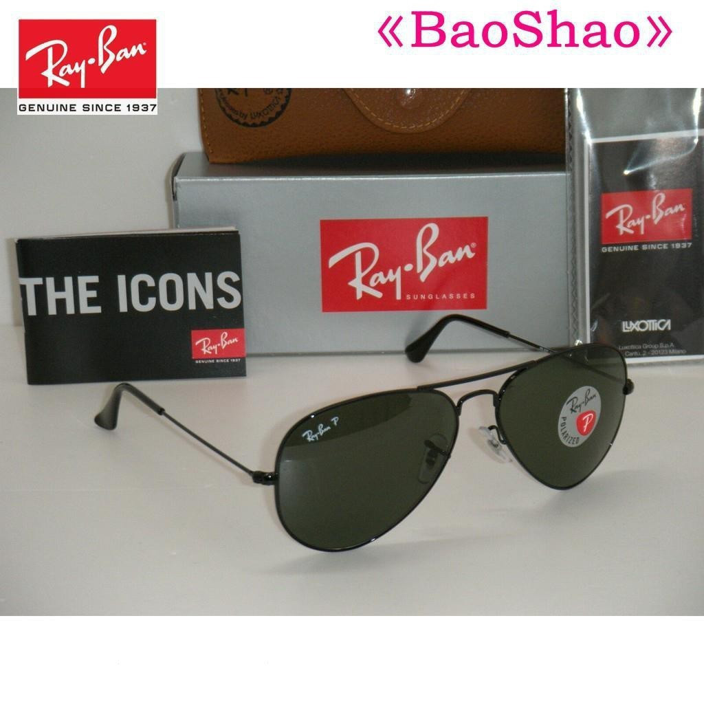 [Original] Ray Board Sunglasses Frame Genuine Pilot Black Green Natural ...