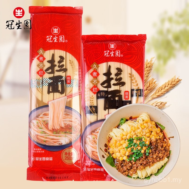 Mee Ramen Guanshengyuan Shanghai 250g Mee Sedia untuk Dimasak Beg Mee ...