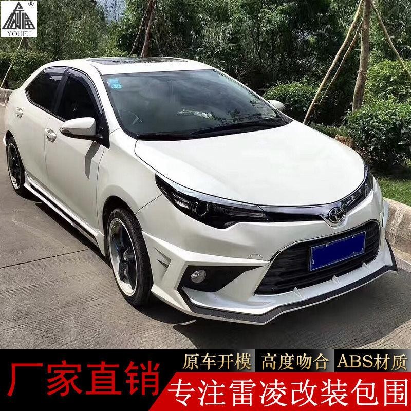 Altis Appearance Modified Size Surrounded Front Lip Rear Bumper 14 ...