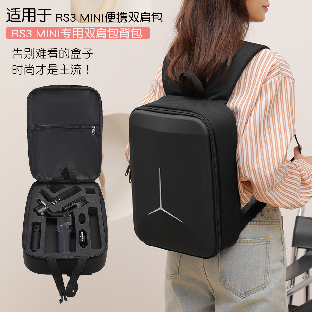 Compatible with DJI RS3 mini storage backpack, camera gimbal gimbal ...