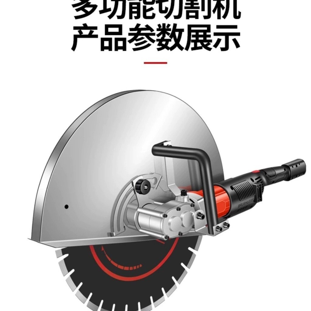 Mesin Pemotong Dinding 520 Tanpa Berus untuk Pengubahsuaian Pintu, Batu ...