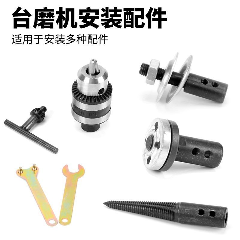 Table Grinder Original Accessories Grinding Wheel Axle Cloth Axle Saw ...