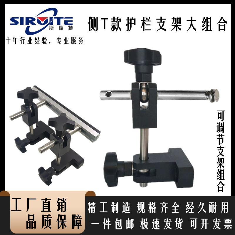 Conveyor Flow Line Accessories Adjustable Bracket Standing Character U ...