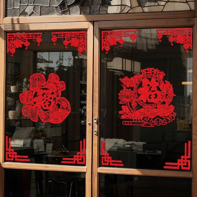 2025 New Style, of the Snake, flocked window grilles wit2025 New Year ...