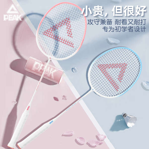 racket badminton badminton badminton racket Puncak raket badminton ...