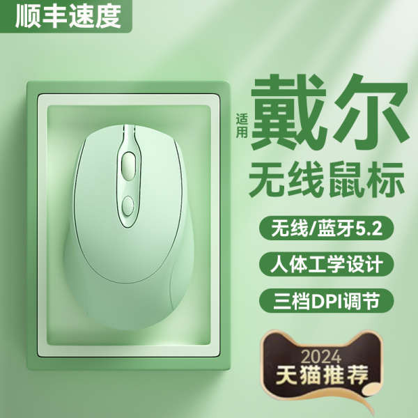 mouse wireless mouse Tetikus tanpa wayar, bluetooth, pejabat wanita ...