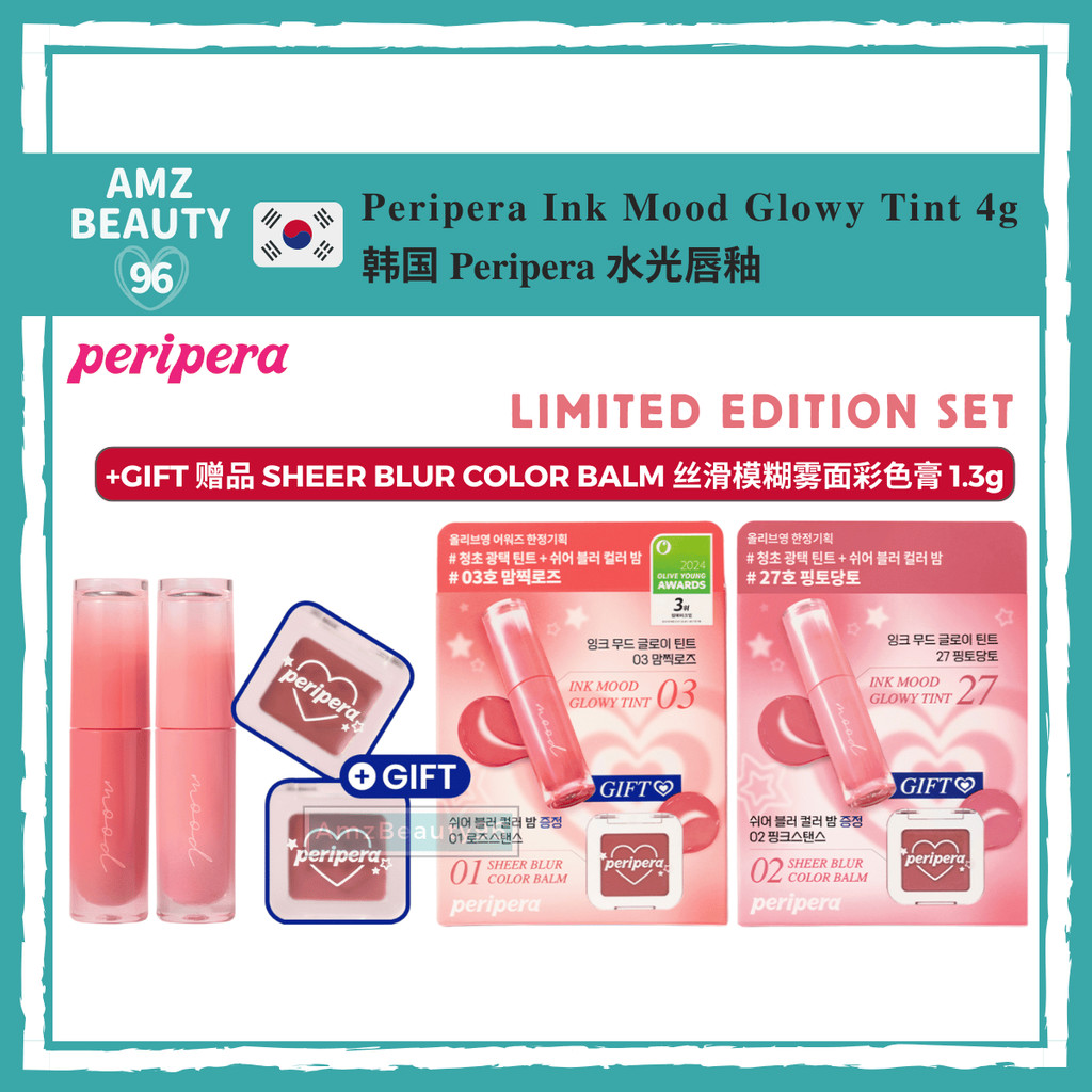 PERIPERA Ink Mood Glowy Tint (4g) Limited Edition Set (2 Shades) | 韩国 ...