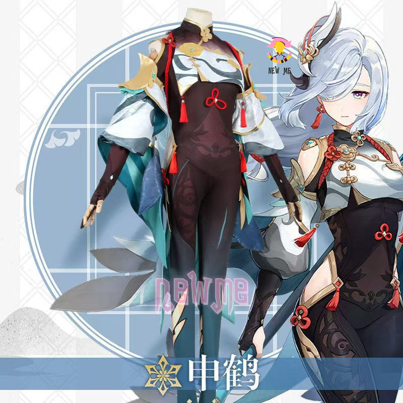 [newme] Genshin Impact Shenhe Cosplay Costume Embroidered leather ...